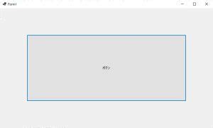 C のWinFormsでMarginとPaddingを確認する 迷惑堂本舗