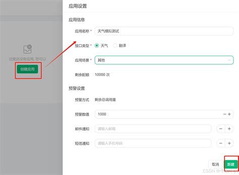 unity3d 实时天气系统基于unistorm插件和xx天气api实现 含源码 unity 有自带的天气系统吗 csdn博客