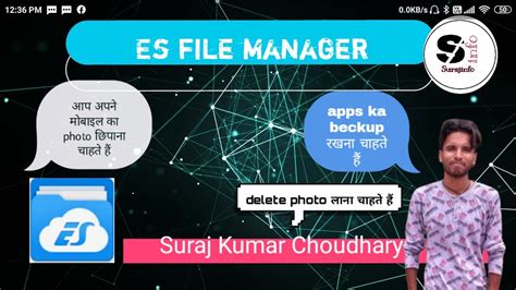 Es File Manager Ka Use Kar K Apne Mobile Ka Photo Video Folder Hide