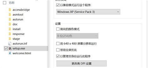 Win10 64位下oracle10g安装win10安装oracle10g Csdn博客
