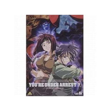 逮捕しちゃうぞ／7巻／dvd Tbs・mbsアニメ 公式オンラインストア「アニまるっ！」