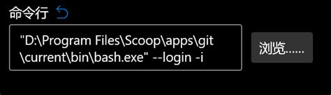Bug Shims Fail If Path Contains Spaces · Issue 4728 · Scoopinstaller