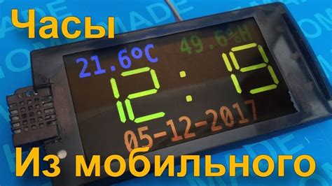 Часы с датой температурой и влажностью из старого телефона Basic Electrical Engineering