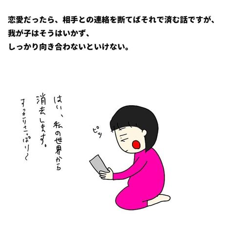 竹内由恵さんのインスタグラム写真 竹内由恵Instagram 最近は一時的に激しかったママいやも落ち着きまたママママに戻っ