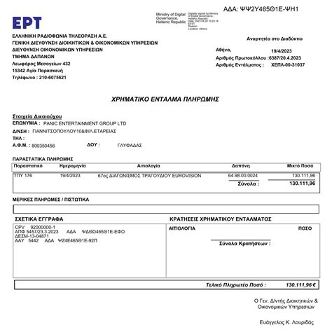 Diavgeiaert02pdf Docdroid