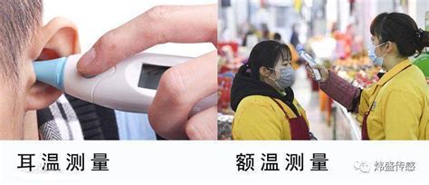 热电堆传感器结构以及原理 土木在线