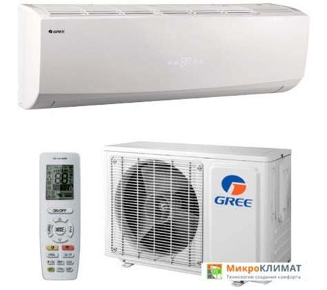 Сплит-система Gree Lomo Arctic R32 Inverter 2022 GWH12QCXB ...