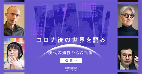 新型コロナウイルス感染者数の推移：朝日新聞デジタル