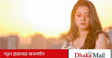 ‘অন্তরঙ্গ ছবি নিয়ে যা বললেন দীঘি