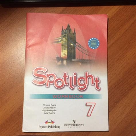 Гдз тпо по английскому языку 7 класс Spotlight ГДЗ Английский Ваулина 7 класс Рабочая тетрадь