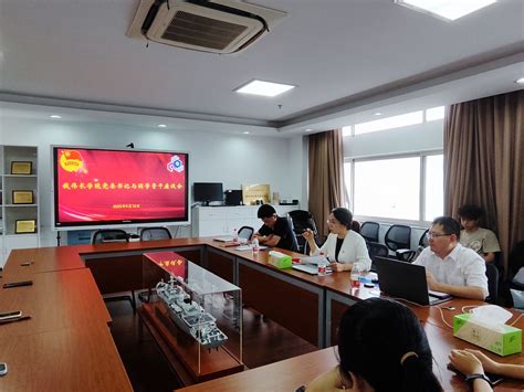 钱伟长学院团学骨干座谈会顺利召开 上海大学钱伟长学院