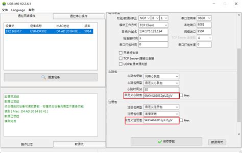 Modbus云平台modbus Poll 数据格式abcd Csdn博客 Modbus云平台modbus Poll 数据格式abcd Csdn博客