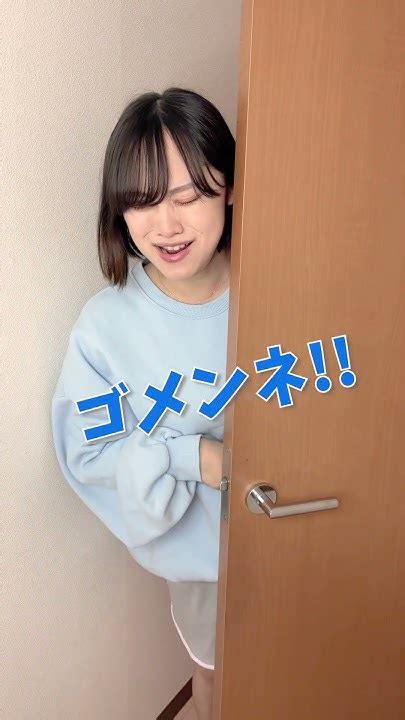 同棲したはいいけど喧嘩ばかりで辛い・・・ Youtube