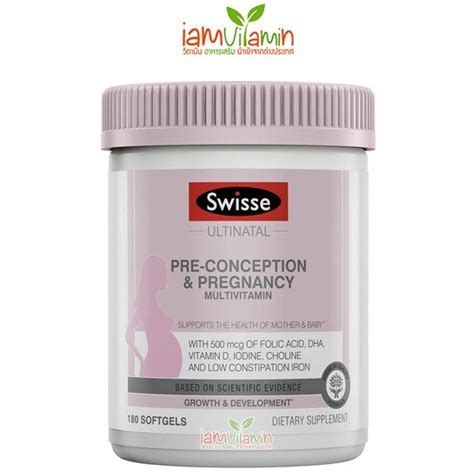 Swisse Pre Conception And Pregnancy Multivitamin 180เม็ด วิตามิน เตรียมตัวก่อนการตั้งครรภ์