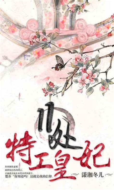 趙麗穎飾演《11處特工皇妃》女主！看亂世少女如何成長？ 每日頭條