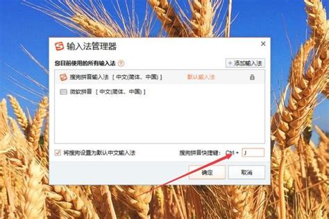 快捷键Ctrl A全选失效不能用怎么恢复解决办法 新知