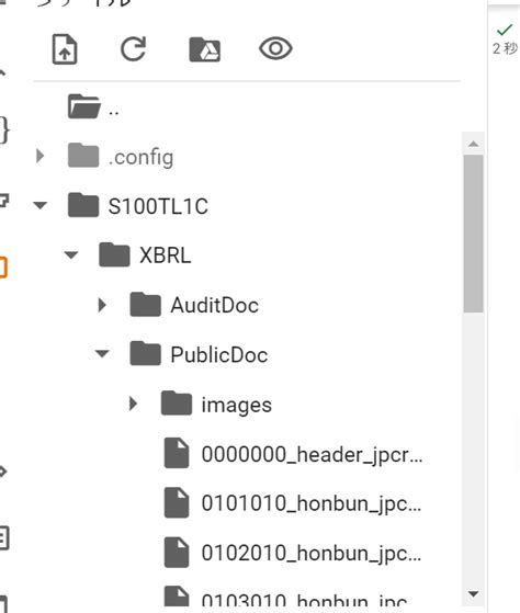 Python金融データEDINET APIの使い方 lifetechia