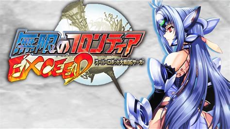 無限のフロンティア Bgm True Order Youtube