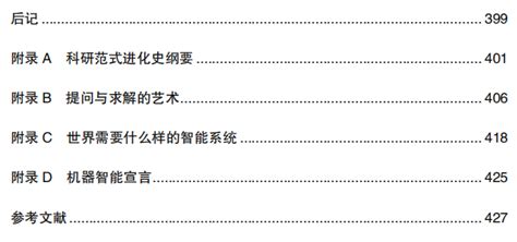 文末送书 吴翰清《计算》重磅来袭，为了可计算的价值，写给所有人！ Csdn博客