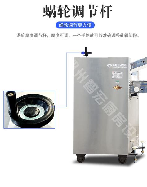 银鹰350全自动压面机商用不锈钢多功能揉面机馒头包子电动面皮机 阿里巴巴