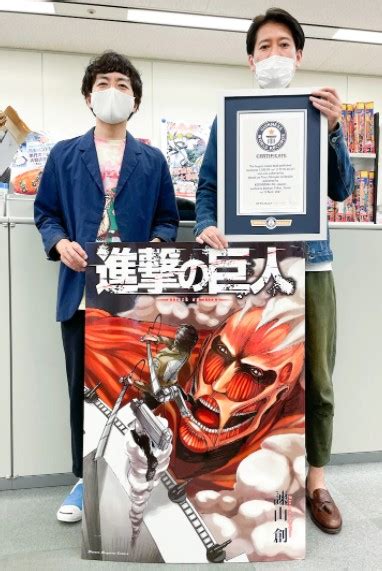 太厉害了，《进击的巨人》1米超大型漫画获吉尼斯世界纪录 Cgwang绘学霸