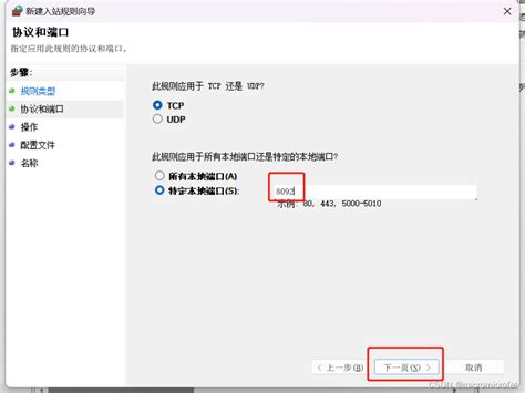 【chatgpt】基于wsl docker的chatgpt plus共享服务部署 chatgpt web share csdn博客