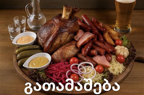 ვალჰალა Valhalla 26 27 ნოემბერს გთავაზობთ მიმზიდველ მენიუს 4 პერსონაზე 45 ლარად ქათმის