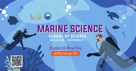 สาขาวิชาภูมิศาสตร์ คณะมนุษยศาสตร์และสังคมศาสตร์ มหาวิทยาลัยทักษิณ Added A สาขาวิชา