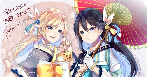 オリジナル 2023 にゃず汰のイラスト Pixiv