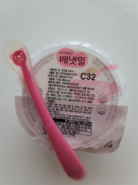엄마표이유식 Vs 시판이유식 장단점 비교 네이버 블로그
