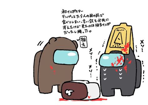 among usおしゃれまとめの人気アイデアPinterestIchifuku