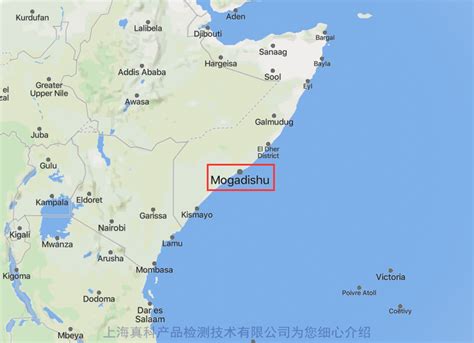 摩加迪沙BESC号码 BESC NO BESC证书 BESC认证 ZKTEST上海真科