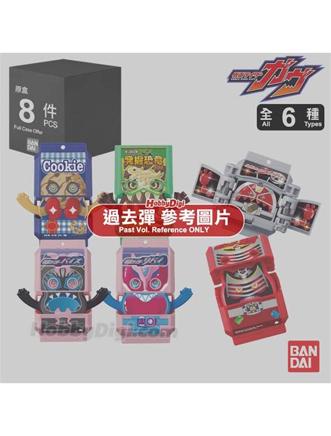 Bandai Candy Toys Kamen Rider Gavv Link Item Vol3