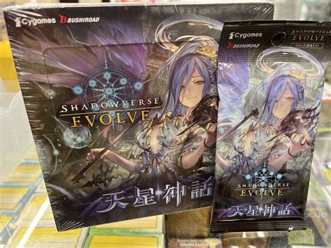 ドラゴンスター秋葉原店 On Twitter 【本日発売‼️】 Shadowverseevolve【天星神話】 【コードギアスコラボ