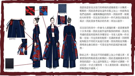 Look 6 By Lo Cheuk Lam Sparkle Collection