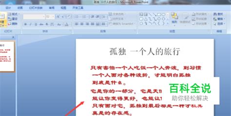 Ppt