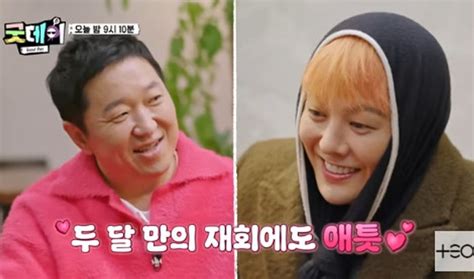 지드래곤 정형돈 홀쭉해진 모습에 본 중에 가장 연예인 같아 굿데이