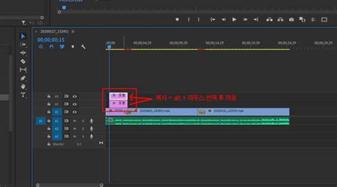 유튜브 채널 만들기 프리미어 프로로 기초 편집 기능을 배우자 네이버 블로그