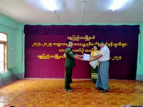 ရွှေပြည်သာမြို့နယ်၌ ၂၀၂၄ ၂၀၂၅ ဘဏ္ဍာရေးနှစ် ဒေသန္တရစီမံကိန်း ရည်မှန်းခ