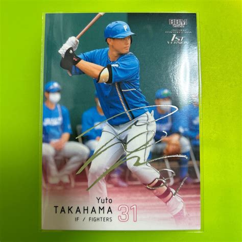 Yahooオークション 高濱祐仁 銀箔サインパラレルカード Bbm 2022 1s