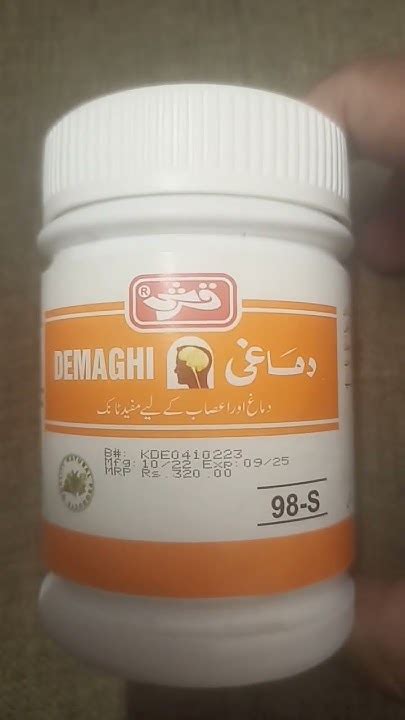 Damaghi Kmzori Damaghi Youtube