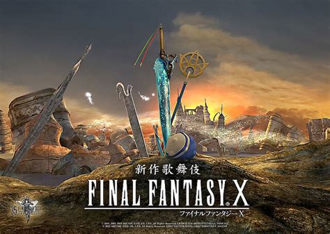 【画像】「新作歌舞伎 ファイナルファンタジーx」注目の配役などがついに解禁 12 ライブドアニュース