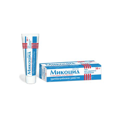 Микоцид гель 10мг/г 30г №1 – купить, инструкция, применение, цены ...