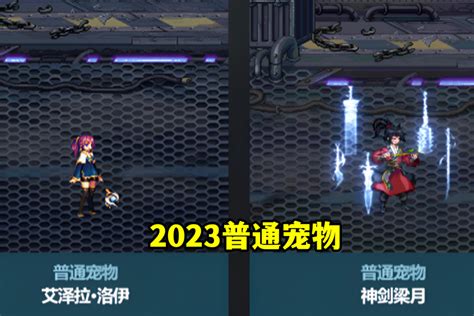 漫画 Dnf宇宙 地下城与勇士官方网站 腾讯游戏
