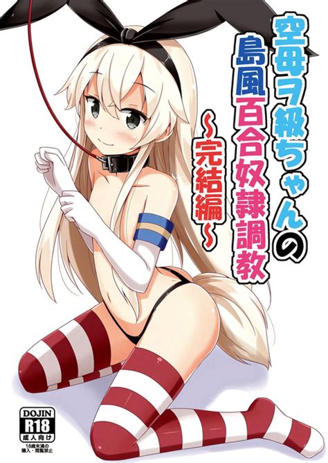 Tag Fff Threesome Popular Nhentai Hentai Doujinshi And Manga