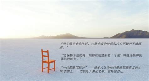 一種古老的心理療法——應對分心，讓思緒平緩 每日頭條