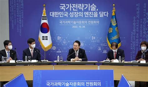 윤대통령 국가전략기술 육성 특별법 제정 정부 모든 역량 집중하겠다 자유방송