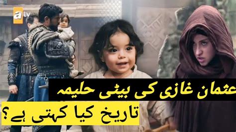 Halima History Kurulus Osman 176 Bolum 2 Fragmani Bala Hatun Daughter Halima Youtube