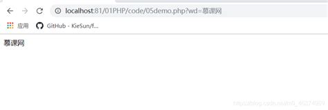 【php学习】—get请求传递参数（五）php Get请求 带参数 Csdn博客