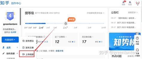 知乎上怎么赚钱？ 知乎